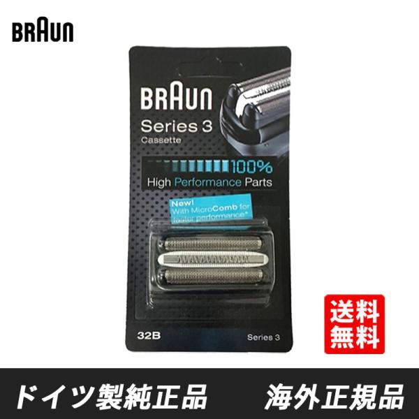 ブラウン正規品 網刃・内刃一体型カセット ブラック32B (F/C32B-5 F/C32B-6に対する海外版）になります。原産国:ドイツ素材・材質:PBT-GF（ポリブチレンテレフタレ-ト-ガラス繊維強化）本体重量:24gシェーバー シリー...