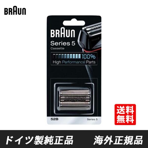 原産国:ドイツ素材・材質:PBT-GF（ポリブチレンテレフタレ-ト-ガラス繊維強化）本体重量:22g対応機種 BRAUN5160s-E5　5147s　5147s-P5147s-TO　5145s　5140s5040s-P 5040s　5030s