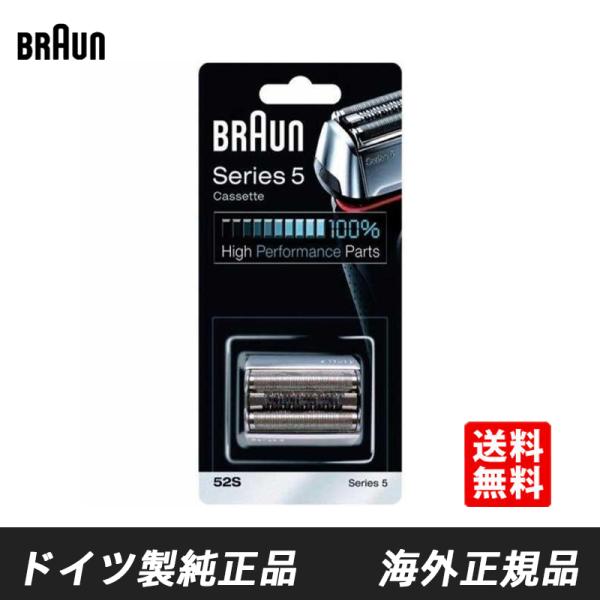 原産国:ドイツ素材・材質:PBT-GF（ポリブチレンテレフタレ-ト-ガラス繊維強化）本体重量:22g対応機種 BRAUN 52S (F/C52Sに対する海外版）5197cc　5197cc-S　5197cc-SP5195cc　5190cc　5...