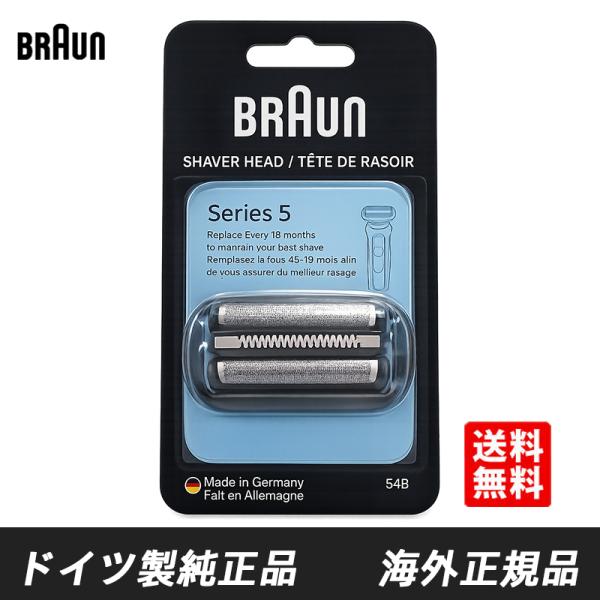 BRAUN ブラウン　【正規品】 シェーバー 替え刃 シリーズ5用 F/C54B●密着シリーズ5対応替刃。●最高峰モデルにも搭載されるディープキャッチ網刃で、肌にやさしい深剃りを実現。●究極の密着性で、あご下の剃り残しもゼロへ。●ブラウンで...