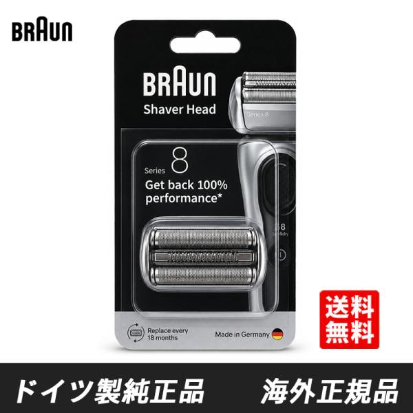 ブラウンの正規品 シリーズ8網刃・内刃コンビパック 83M (F/C83Mに対する海外版）になります。原産国:ドイツ素材・材質:PBT-GF（ポリブチレンテレフタレ-ト-ガラス繊維強化）対応機種 BRAUN8467cc 8463cc 846...