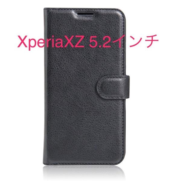 新品 送料込み！エクスペリア XZ 5.2インチ専用 スタンド機能ないタイプです(特注品)ブラック色埋込磁石ボタンカード入れ×3内部ケースは柔らかいTPU製です適応機種 XperiaXZ SO-01J/SOV34/601SO
