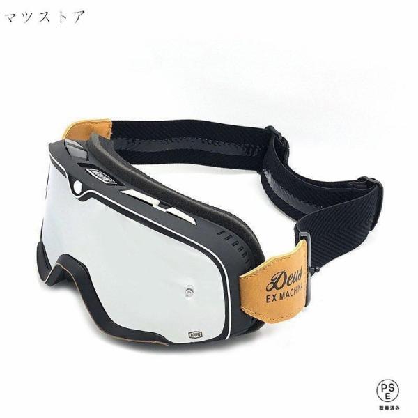 材質: PC、スポンジセット内容：ゴーグル本体/収納箱/収納袋/レンズ拭き/保護フィルム/交換レンズ人間工学に優れた高品質のフレーム 超柔らかくて ぴったりフィットした顔の詰め物 本革の素材折っても復旧する PCレンズ耐久耐傷性などに優れ、...