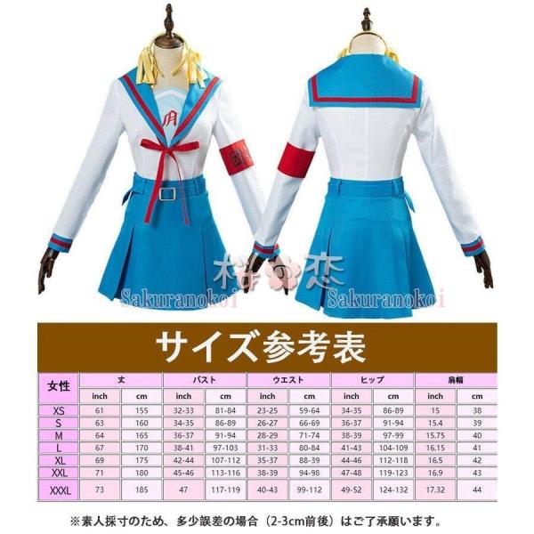 この商品は新品です。 ★構成:上衣、スカート、ネック飾り（赤）、髪飾り。材質：ポリエステル、綿生地などで製作しました。※衣装はオーバーロック処理されてます。 以下検索用＃