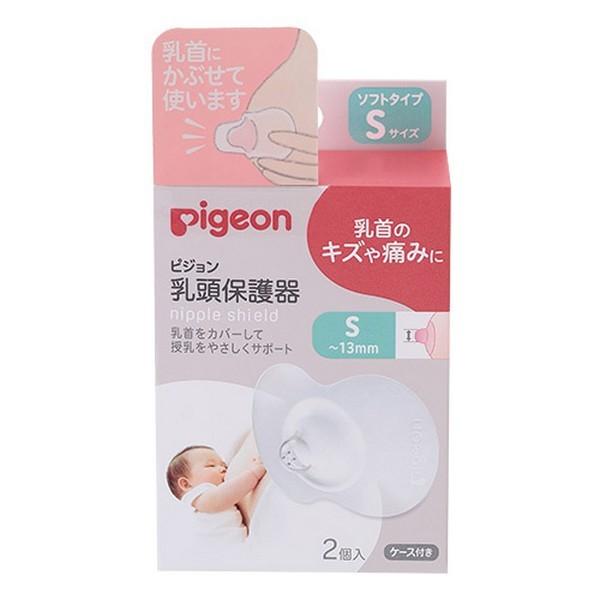 □ 乳首にキズや痛みのある時などに、乳首をカバーして授乳をやさしくサポートする保護カバー。□ 乳首にキズができてしまった時、赤ちゃんの口が直接キズにあたらないよう保護しながら授乳ができます。□ へん平・カンボツ乳頭や乳首が小さくて赤ちゃんが...