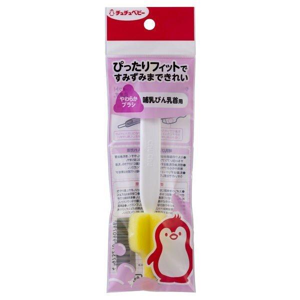 ●ママにやさしい使いやすさ！●乳首専用洗浄ブラシ