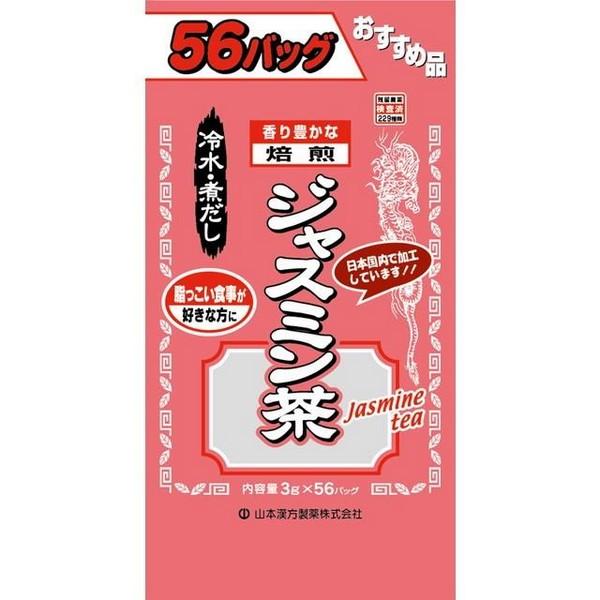 □ 緑茶やウーロン茶などと相性がよく、独特で上品な香りを楽しめるジャスミン茶を、美味しく風味豊かに仕上げました。□ お好みの中国茶などにブレンドし、オリジナルのジャスミン茶をつくるのもオススメです。□ 煮出してお飲み頂けるほか、冷水出しでも...