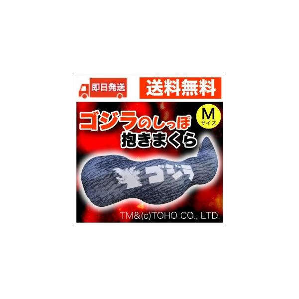 サイズ：平置き時(約)：縦 40 x横70 x高さ20cm　　　　長さ 88cm 最大径78cm素材：生地：ポリエステル92%、ポリウレタン8%　　　詰め物：ポリウレタンフォーム、ポリスチレンビーズ、ポリエステル　　　カバー：レーヨン95%...