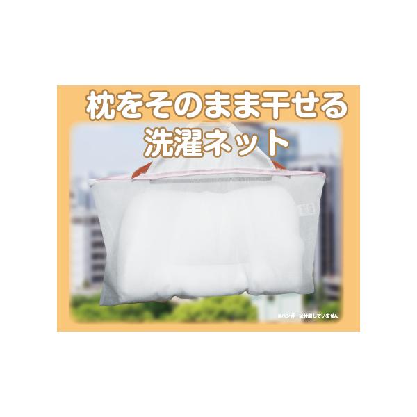 組　成：メッシュ部分：ポリエステル100%　　　　ハンガー引掛部分：ポリエステル100%　　　　プラスチック製ボタン　　　　プラスチック製ファスナー原産国：中国【配送方法について】こちらの商品の配送方法は「メール便」のみとなっております。ま...