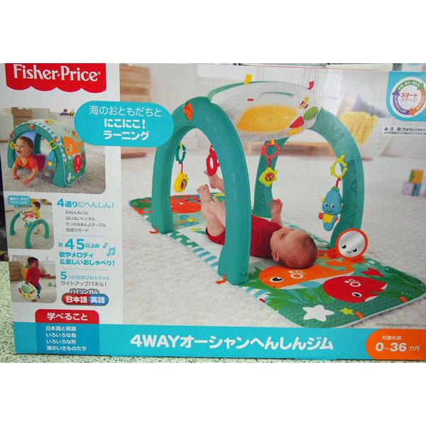 【発売日：2022年02月19日】４ＷＡＹオーシャンへんしんジム パッケージサイズ：約１２．８×４５．６×６９．０cm重量：約３．５kg 対象年齢：０〜３６ヵ月《 ４通りに変化できて長く遊べる 》おねんねの頃は、見上げればまるで海の中！　海...