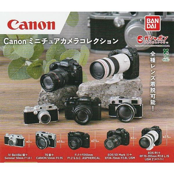 品名　　　：Canon ミニチュアカメラコレクション 全5種セット★カプセル、画像のPOPは付きません。★ミニブックは個数分付属します。★部品不足・色むら等のメーカーによる初期不良は、ミニブックに記載されております連絡先にお問い合わせをお願...