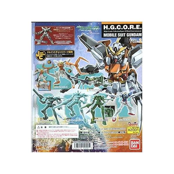 品名　　　：HGCORＥ機動戦士ガンダムダブルオー00　Vol.2　全7種セット★カプセル、画像のPOPは付きません。★ミニブックは個数分付属します。★部品不足・色むら等のメーカーによる初期不良は、ミニブックに記載されております連絡先にお問...