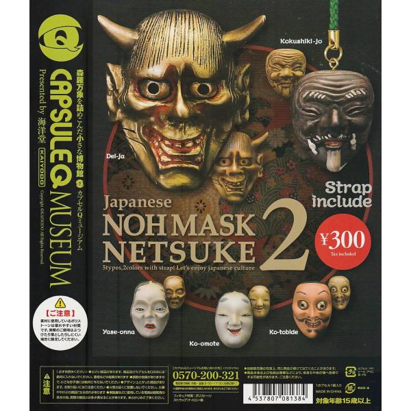 商品詳細●画像の台紙1枚の販売です。未使用ですが自宅保管の為、多少の擦れ、色ムラ、角つぶれが有る物もございますので、ご了承いただけますようお願い申し上げます。●アイテム（商品）は含まれておりませんので、ご注意下さい。
