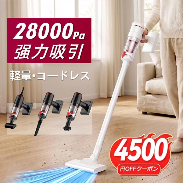 コードレス掃除機型番：A016 proバッテリー容量：3000*3 mAh電圧：5V/2A集塵カップ：約0.26L本体サイズ：286*80*217mm本体質量：約619g