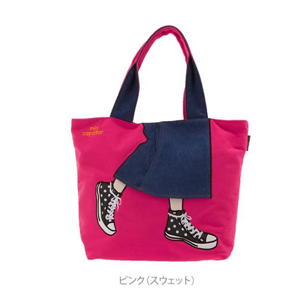 大人気mis zapatos(ミスサパト)のロングスカート柄、デニム生地であしらったスカートがインパクト大なおしゃれなトート。柔らかなスウェット素材のため軽量で、底部分にはクッション入りのため見た目以上に丈夫。バッグの開口部はマグネット式で...