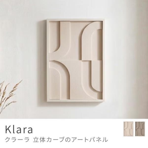 アートパネル モダン ナチュラル 韓国風 アートフレーム【本体サイズ (約)】：幅41×奥行3×高さ61.5【梱包サイズ (約)】：幅62×奥行4×高さ42【本体重量 (約)】：2【梱包重量 (約)】：2【素材】：プリント紙化粧繊維板 繊維...