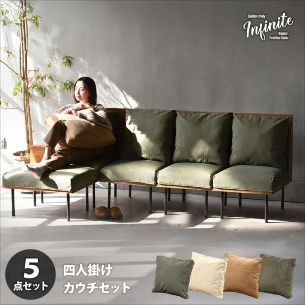 商品サイズ：幅 2220 × 奥行 1180/1320 × 高さ 835 (420) mm【ロータイプ時】高さ 595 座高高さ180 mm素　　　材：【座板】ラバーウッドの天然木（水性樹脂塗装）【背板】杉の天然木（水性樹脂塗装）【脚】スチ...