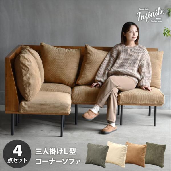 商品サイズ：幅 1700 × 奥行 1180 × 高さ 835 (座高高さ420) mm【ロータイプ時】高さ 595 座高高さ180 mm素　　　材：【座板】ラバーウッドの天然木（水性樹脂塗装）【背板】杉の天然木（水性樹脂塗装）【脚】スチー...