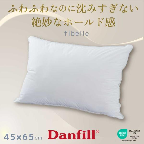 【本体サイズ (約)】：約45cm × 65cm【本体重量 (約)】：中綿重量 約700g【素材】：側生地素材 綿100%（エココットン、ダウンプルーフ加工）中綿素材 ポリエステル100%（トレビラフィルフィベール）【備考】：※洗濯ネットを...