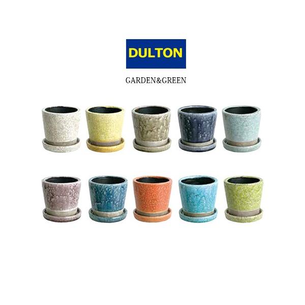 【サイズ(約)】：H.95mm φ105mmSauser H.18mm φ100mm【素材】：テラコッタ【商品説明】：全10色の展開を誇るカラーポット。単調な色使いになりがちなガーデニングアイテムも、色とりどりのカラーポットを加えることで華...