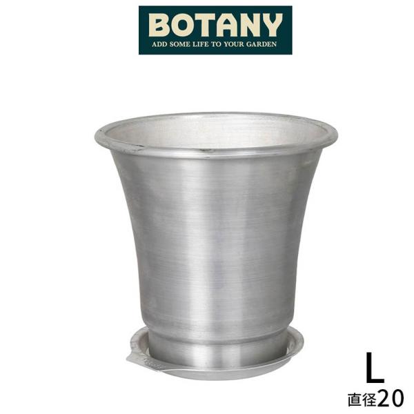 【サイズ】：H.197mm 直径202mm【素材】：アルミニウム(クリアラッカー仕上げ)【生産国】：中国植物を活かし植物に活かされる、BOTANYのアルミポット＆ソーサー。 サボテンやアガベといった個性に溢れた植物にお勧め。 工業製品を彷彿...