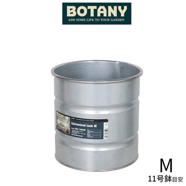 【サイズ】：H.450mm 直径422mm容量：63L重量：約6.3kg【素材】：ガルバナイズドシート(クリアラッカー仕上げ)ステッカー：ANTI UV・リムーバブル仕様【生産国】：中国ワイルドで個性豊かな植物が植わっていても引けを取らない...