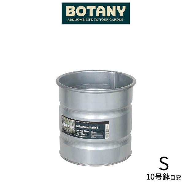 【サイズ】：H.345mm 直径358mm容量：35L重量：約4.4kg【素材】：ガルバナイズドシート(クリアラッカー仕上げ)ステッカー：ANTI UV・リムーバブル仕様【生産国】：中国ワイルドで個性豊かな植物が植わっていても引けを取らない...