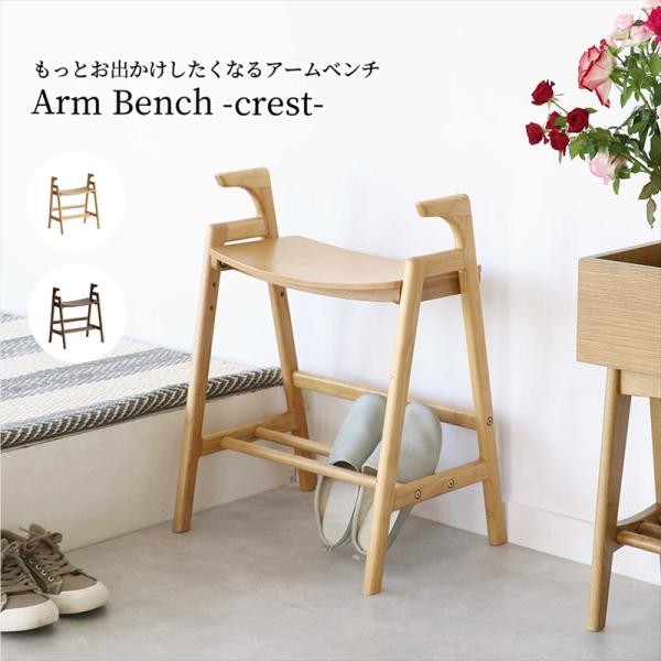 【本体サイズ (約)】： W 485 x D 340 x H 600 (SeatHight390,430,470) (mm)【本体重量 (約)】：3.0kg【素材】：座面:天然木化粧合板(アッシュ材)その他:天然木(ラバーウッド材)【耐荷重...