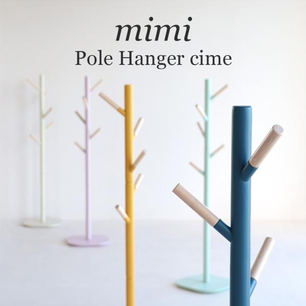 【サイズ(約)】：W300×D300×H1185（mm）【商品重量(約)】：2.1kg【素材】：支柱/フック：天然木(ラバーウッド材)土台：繊維板ラッカー塗装【商品仕様】：組立品【生産国】：ベトナム「小枝」という意味を持つ、ポールハンガー「...