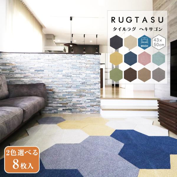 【サイズ(約)】 43×50cm【厚み(約)】 9mm【重さ(約)】 370ｇ【素材】 ・表面/ポリエステル100％ ・裏面/すべり止め加工納得できる10個のメリット1.置くだけで簡単設置2.密着滑り止め加工付きでズレにくい3.生活音や衝撃...