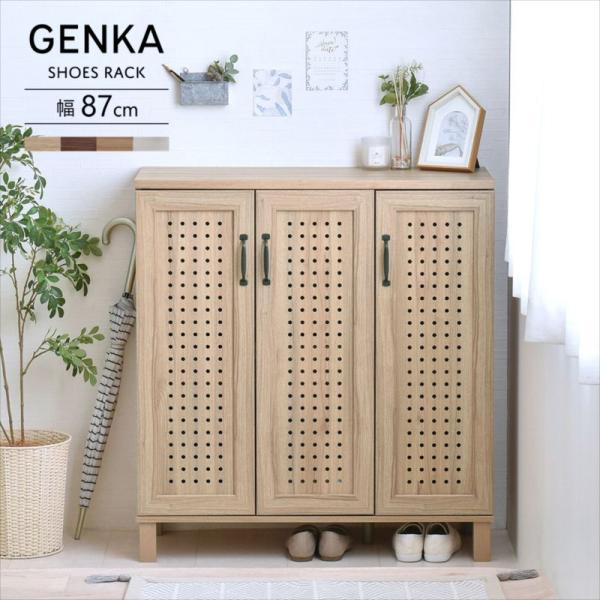 【本体サイズ (約)】：■商品サイズ：W869×D350×H935mmg■移動棚大×3枚移動固定棚×1枚移動棚小×4枚g●商品内寸：[扉内・大]W273×D318×H800mm [扉内・小]W545×D318×H800mm【梱包サイズ (約...