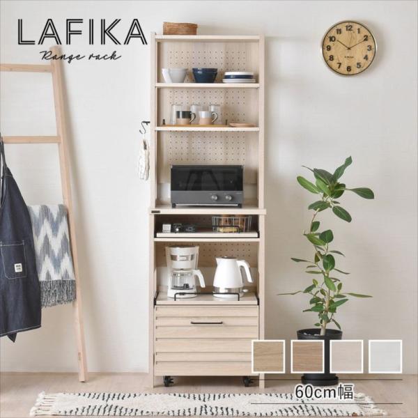 【本体サイズ (約)】：■商品サイズ：W600×D400×H1800mm●内寸：[オープン部]上：W532×D281×H865mm（中段天板奥行：D384）[スライド棚］上段：W508×D340×H97mm、下段：W508×D357×H30...