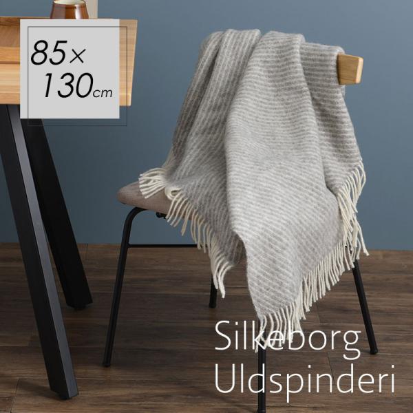 ■Silkeborg Uldspinderi(シルケボーウルドスピンデリ)1987年、先代の名を襲名したアルネ・ルートヴィッヒによって設立されたデンマークのテキスタイルメーカー。テキスタイルの知識と北欧デザインへの新しいアプローチを組み合わ...