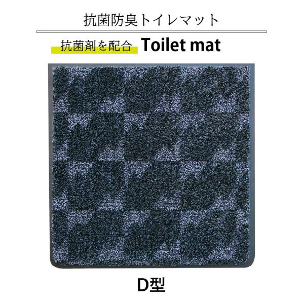 【サイズ(約)cm】：縦60×横60×厚み0.9【素材】：表：原着再生ポリエステル100％(PET抗菌糸採用)　裏：抗菌ゴム(NBR)【備考】：製造工程上、サイズに対して±2%以内の誤差は許容範囲とさせて頂きます。表面の毛足が寝ている状態で...