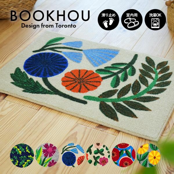 【サイズ】：45×65 cm【厚さ(約)】：約8mm (製法上、若干の誤差が発生します)【素材】：表 : ナイロン100% , 裏 : ポリエステル不織布【生産国】：日本【BOOKHOU】BookhouとKleen-texのコラボレーション...