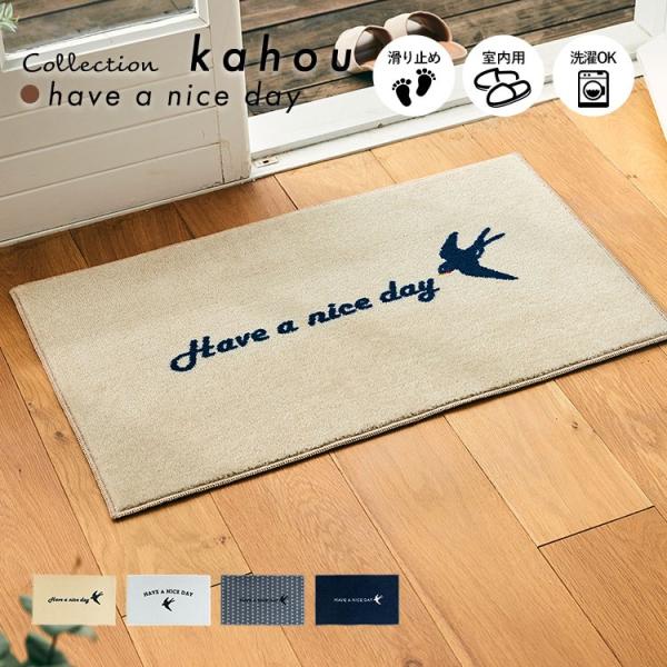 【サイズ(約)cm】：45ｘ75ｃｍ　厚み：約8mm【素材】：表：ナイロン100%　裏：ポリエステル不織布【生産国】：日本Collection kahou は、“良い報せ”が舞い込んでくるようなラッキーモチーフ・キーワードをあしらったデザイ...