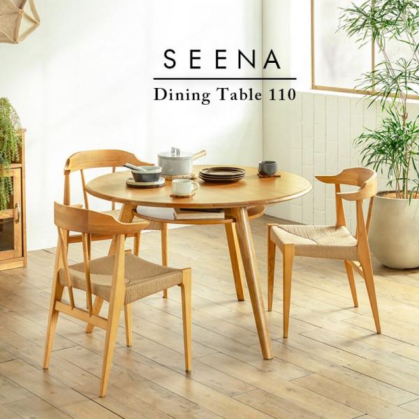 【本体サイズ (約)】：W1100xD1100xH720【梱包サイズ (約)】：W1140xD1130xH120【本体重量 (約)】：24kg【梱包重量 (約)】：26kg【素材】：天板：オーク無垢（ウレタン塗装）、脚部：ラバーウッド無垢（...