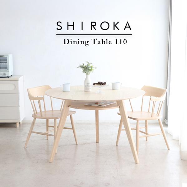 【本体サイズ (約)】：W1100xD1100xH720【梱包サイズ (約)】：W1140xD1130xH120【本体重量 (約)】：24kg【梱包重量 (約)】：26kg【素材】：天板・脚部：アッシュ突板（ウレタン塗装）、棚板：ラバーウッ...