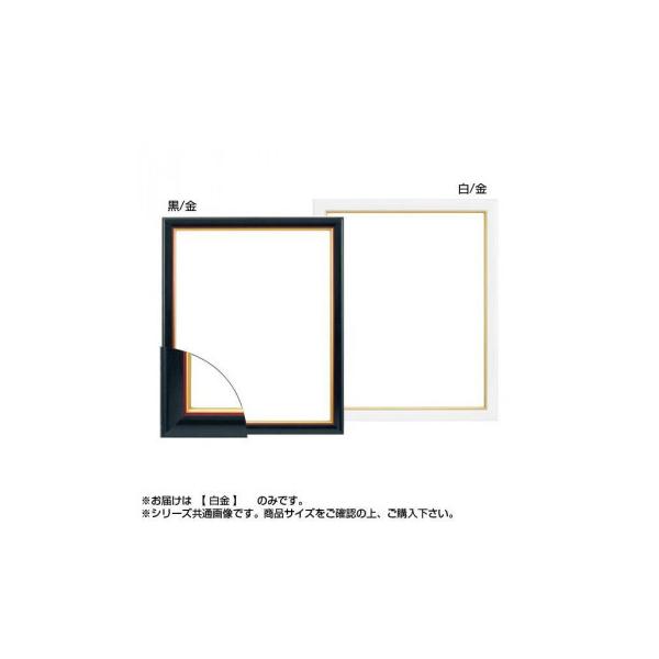 木製のデッサン額です。 生産国:日本 素材・材質:木製 表面:ガラス 仕様:ガラス仕様 付属品:吊り金具、紐