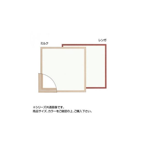 シンプルなデザインの額縁。 生産国:日本 素材・材質:木 商品サイズ:対応作品サイズ:200×200mm 仕様:ガラス仕様