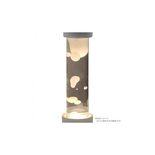 点灯すると呼吸をするように流動的に形を変えながらコンクリートの筒を行き来するラバランプ「Dripping Lamp(ドリッピングランプ)」の着せ替え・交換用ボトルです。その日の気分によってボトル部分を交換し、癒やし空間をお楽しみください。ボ...