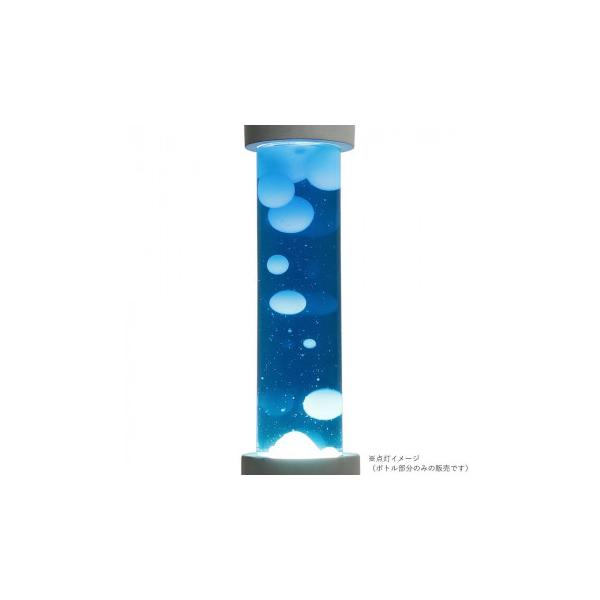 点灯すると呼吸をするように流動的に形を変えながらコンクリートの筒を行き来するラバランプ「Dripping Lamp(ドリッピングランプ)」の着せ替え・交換用ボトルです。その日の気分によってボトル部分を交換し、癒やし空間をお楽しみください。ボ...