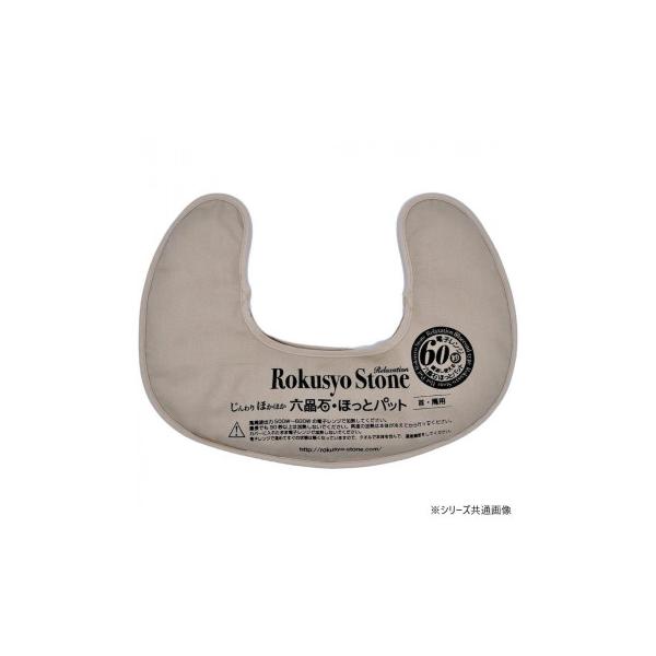 天然鉱石を使用した何度でもくり返し使える温活グッズです。 生産国:日本 商品サイズ:横39×縦29cm 重量:1.11kg