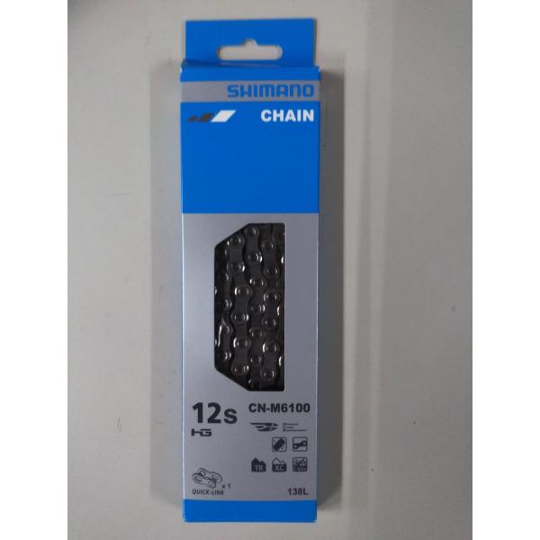 ・12速用。・138L。・クイックリンク。