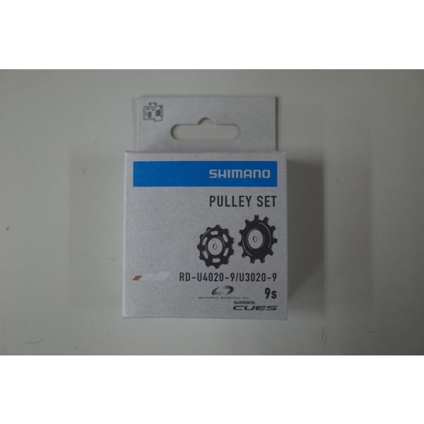 ・RD-U4020-9/U3020-9・シマノコード：Y3JK98010