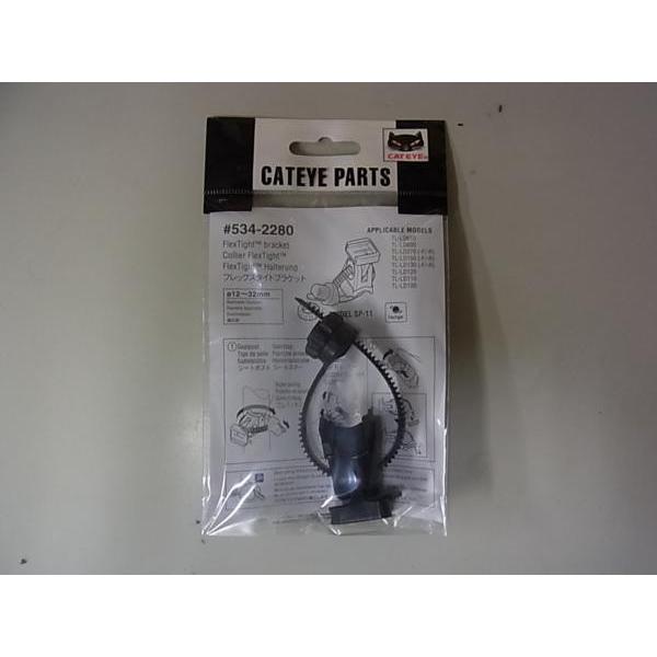 ・SP-11 フレックスタイト　5342280。