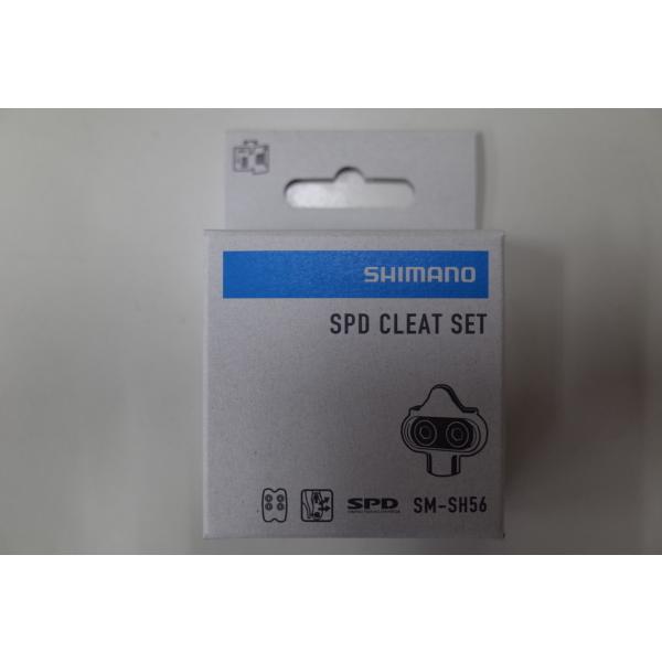 ・SM-SH56 マルチリリース（クリートナット付）。・シマノコード番号：ISMSH56AJ