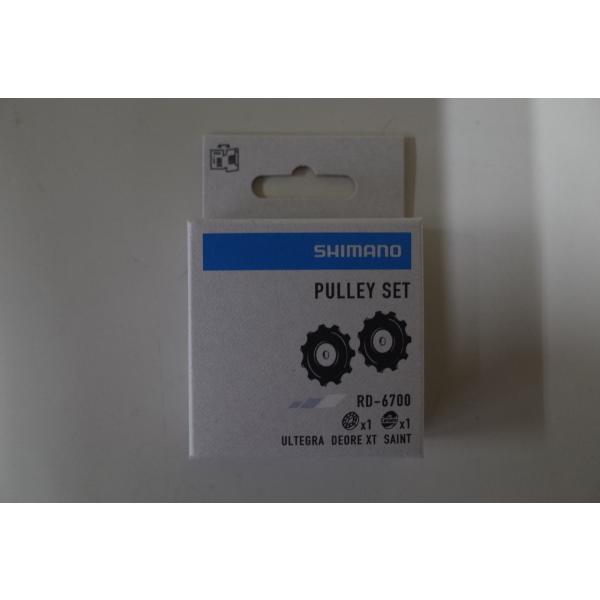 ・対応リアディレーラー：RD-6770/6700-A/6700/6600/6500/　　　　　　　　　　　　　　M772/M771/M770/M761/M760?M751/　　　　　　　　　　　　　　M750/M810-A/M810/M80...