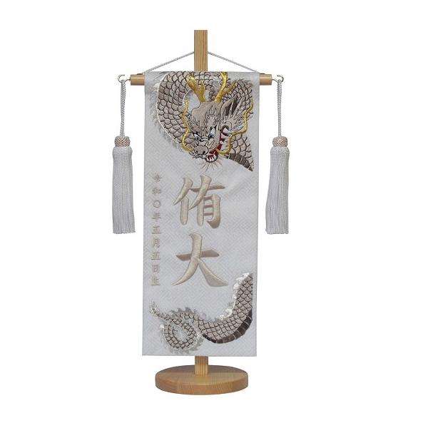 ご希望に応じ名前をお入れする刺繍糸の色が選べます。商品ページメインのメイン名前旗画像が基本選択の組み合わせになります。商品情報枠下の「もっと見る」をクリックすると選択できる刺繍糸が表示されます。お選びいただける刺繍糸の色を画像で表示いたして...