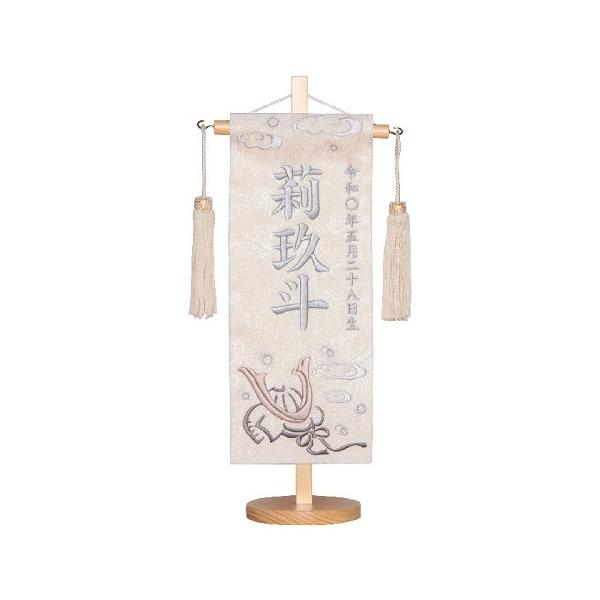 ご希望に応じ名前をお入れする刺繍糸の色が選べます。商品ページメインのメイン名前旗画像が基本選択の組み合わせになります。商品情報枠下の「もっと見る」をクリックすると選択できる刺繍糸が表示されます。お選びいただける刺繍糸の色を画像で表示いたして...